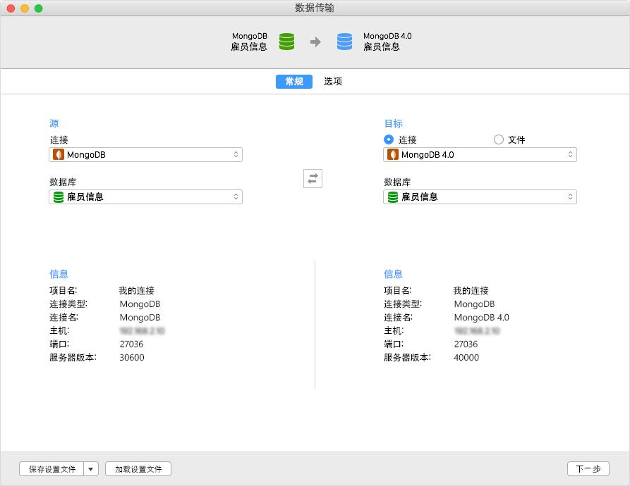 Navicat for MongoDB | MongoDB 数据库管理和开发工具