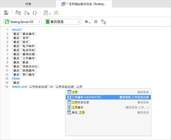 Navicat For Mysql Mysql 数据库管理和开发工具 
