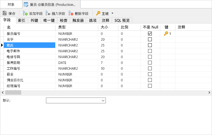 Navicat For Oracle 最佳的 Oracle 数据库数管理和开发软件