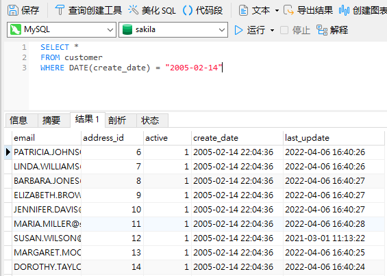  MySQL 5 