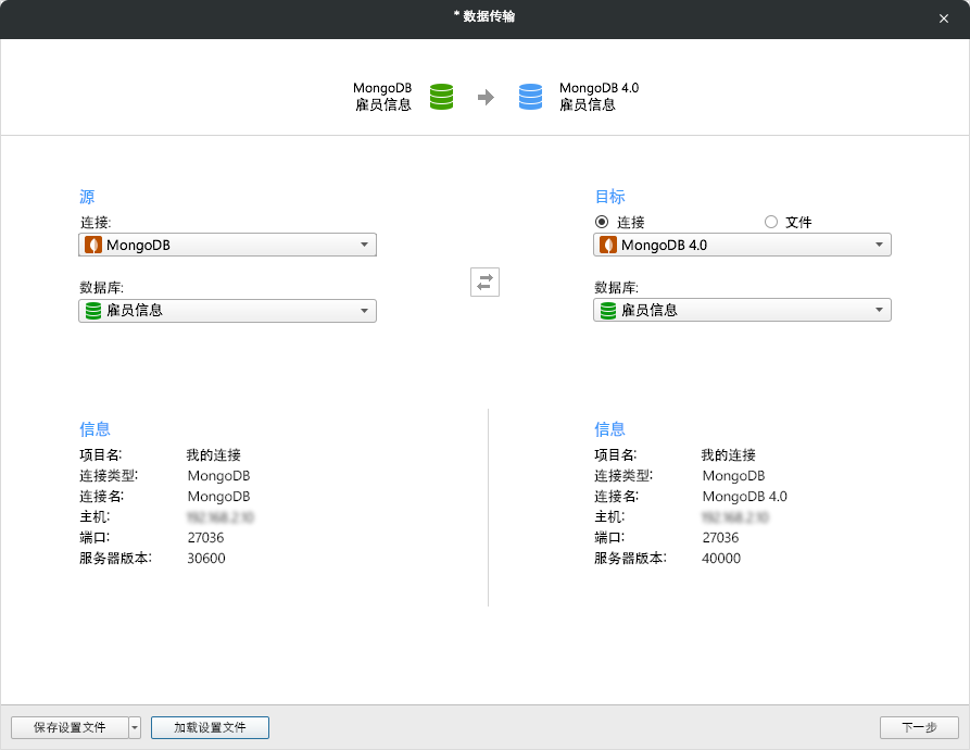 Navicat For Mongodb Mongodb 数据库管理和开发工具