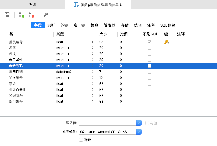 Navicat For Sql Server 更容易地管理、设计和操作你的 Sql Server 数据库