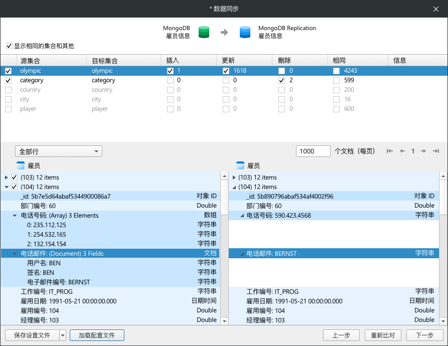 Navicat For Mongodb Mongodb 数据库管理和开发工具