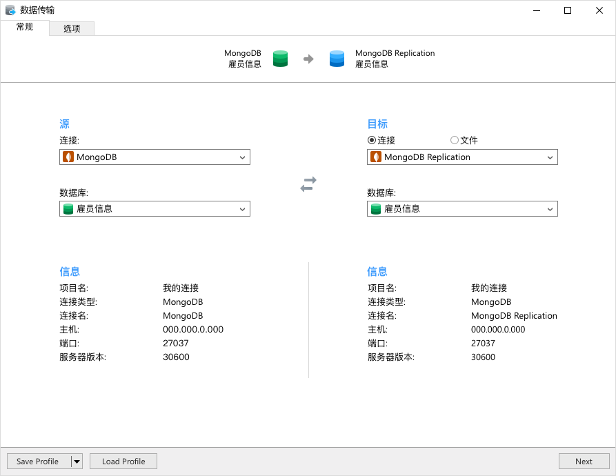 Navicat For Mongodb Mongodb 数据库管理和开发工具