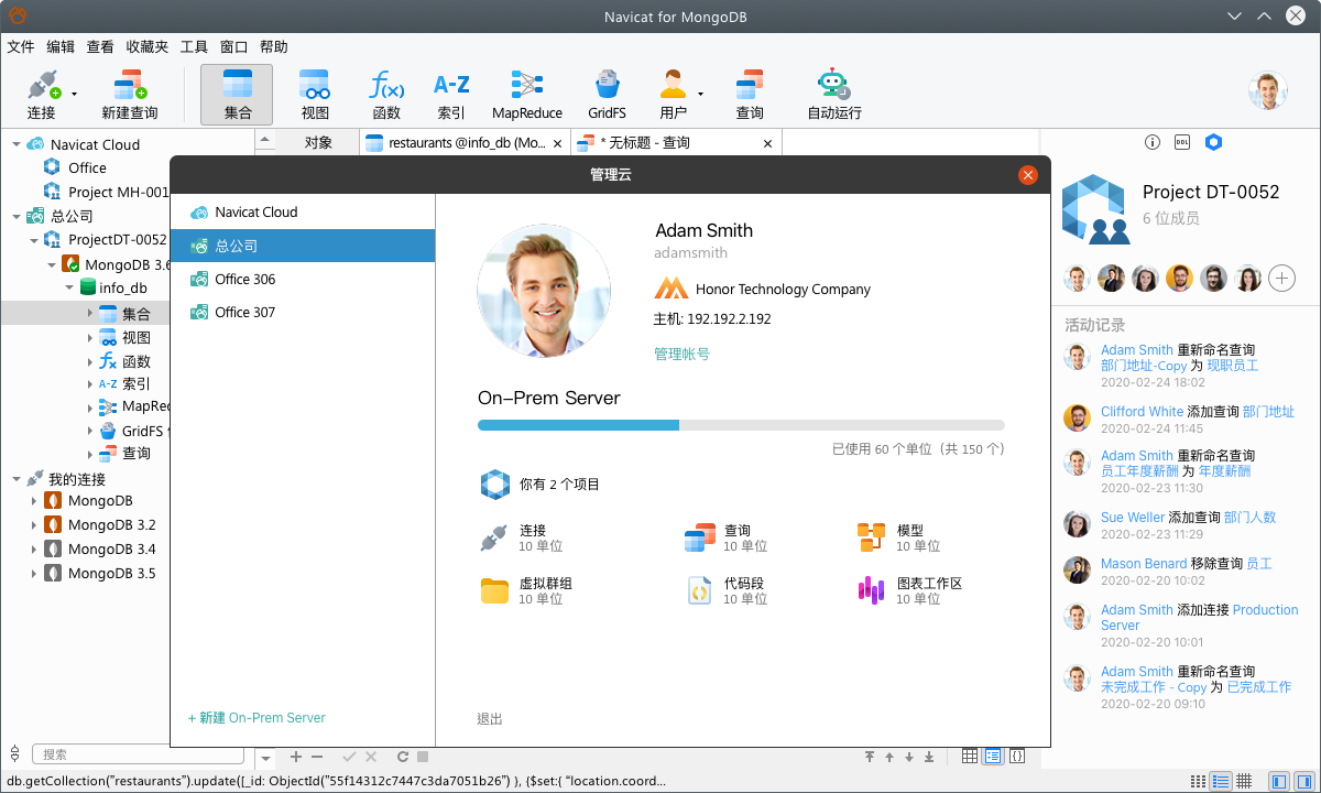 Navicat For Mongodb Mongodb 数据库管理和开发工具