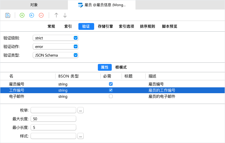 Navicat For Mongodb Mongodb 数据库管理和开发工具