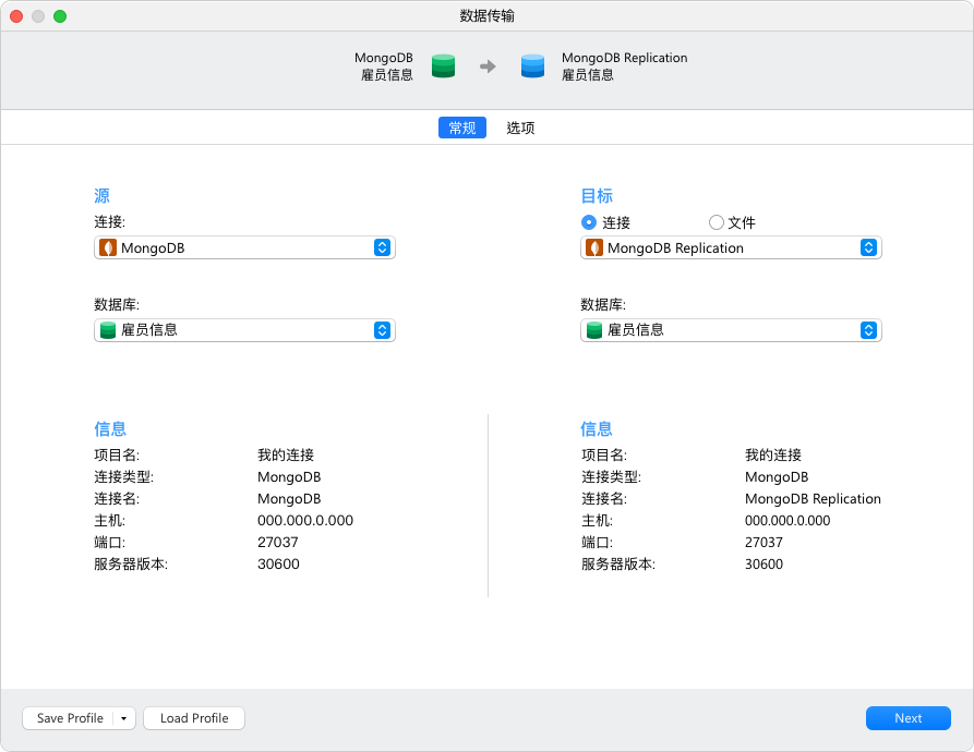 Navicat For Mongodb Mongodb 数据库管理和开发工具 