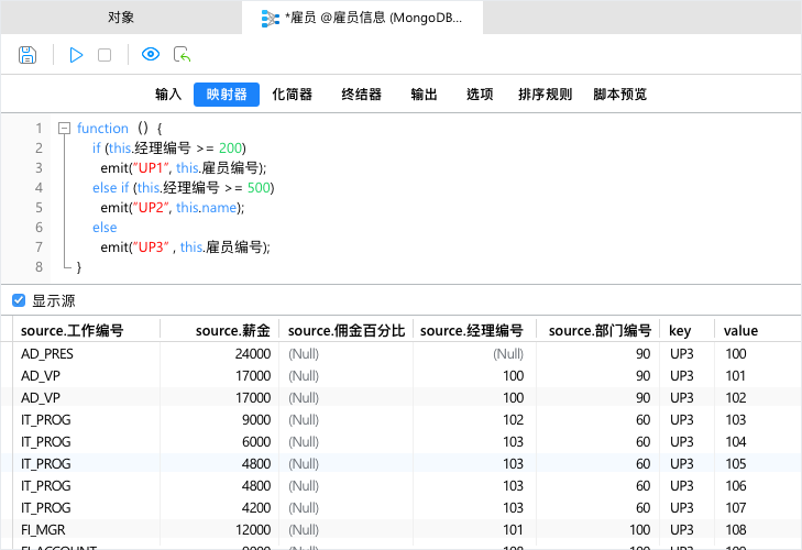 Navicat for MongoDB | MongoDB 数据库管理和开发工具