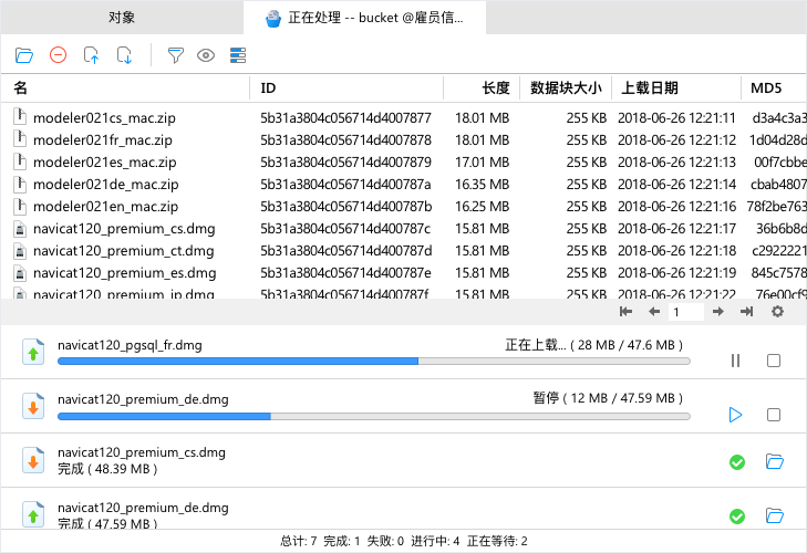 Navicat For Mongodb Mongodb 数据库管理和开发工具