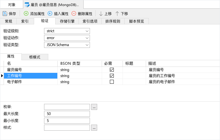 Navicat For Mongodb Mongodb 数据库管理和开发工具 