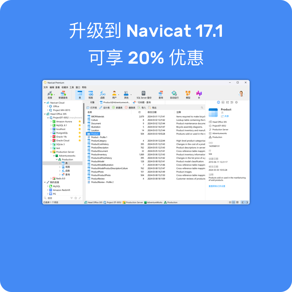 Navicat™ Version 10 Is Released